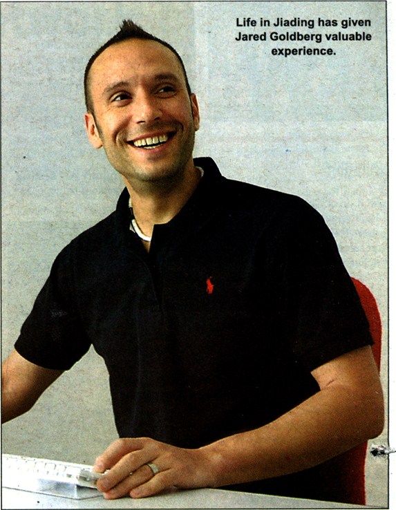 Taking China to heart--嘉定报