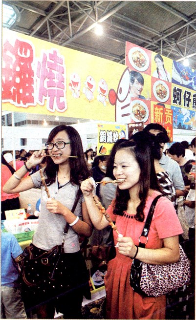 Taiwan fair a crowd pleaser--嘉定报