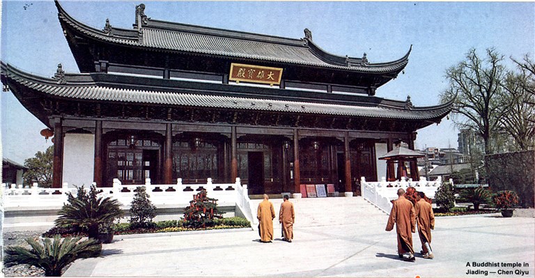 Search for the source of the custom in Jiading--嘉定报