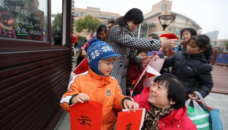 Lucky red couplets herald spring--嘉定报