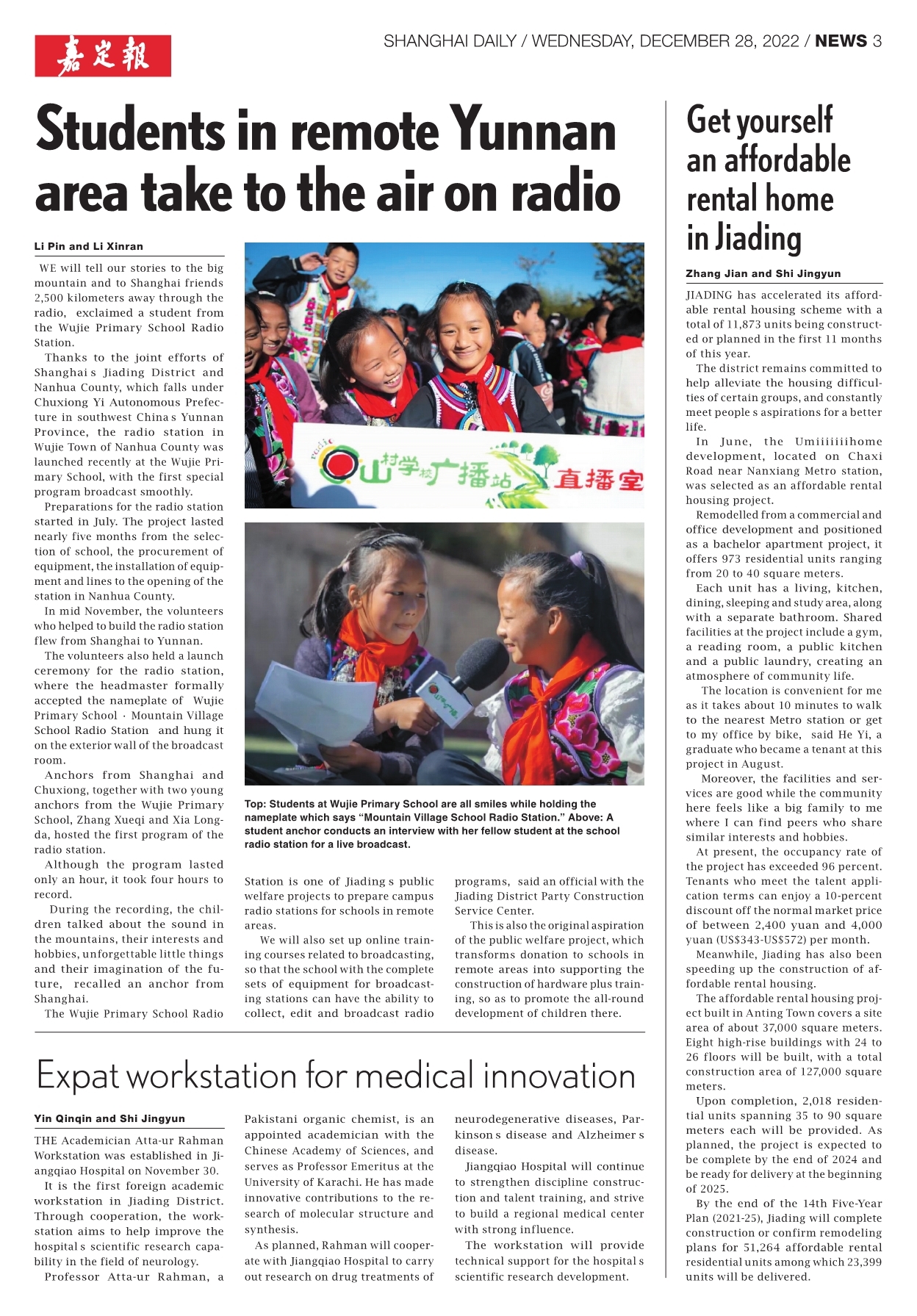 Get yourself an affordable rental home in Jiading--嘉定报